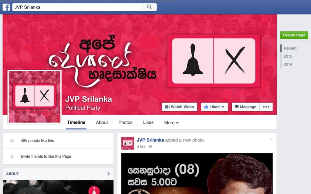 JVP’s Brand Crisis: Communist Red vs. Sexy Crimson - Vesess » Vesess